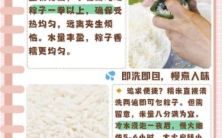 江米泡多久可以包粽子_江米泡多久才软糯