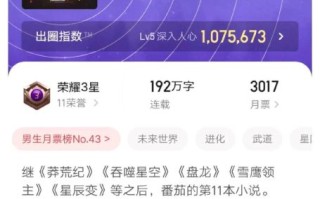 我吃西红柿新书什么时候出_番茄小说宇宙时间线梳理