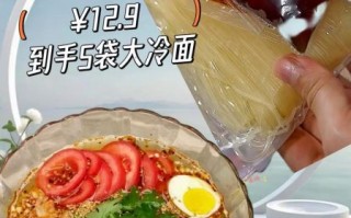 学正宗冷面去哪学_学正宗冷面多少钱