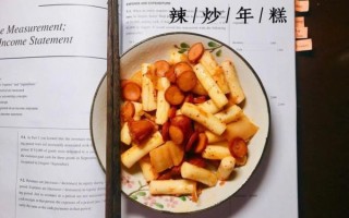 年糕条怎么炒才好吃_年糕条炒什么配菜更香