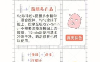 珍珠粉的功效与作用有哪些_珍珠粉怎么使用最有效