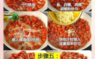 蒜泥龙虾怎么做_蒜泥龙虾做法步骤详解