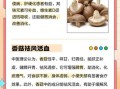 香菇汤的功效_香菇汤有哪些好处