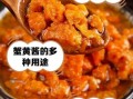 瓶装蟹黄酱怎么吃_蟹黄酱拌饭做法