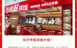 米饭快餐加盟哪个品牌好_米饭快餐店怎么选址