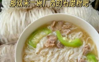 米粉汤怎么煮_米粉汤的做法
