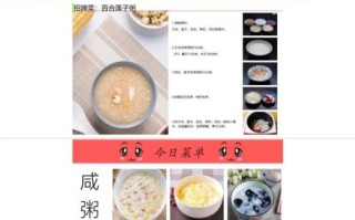 美食网页设计模板_如何写出高质量代码