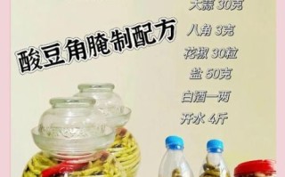 酸豇豆怎么做_酸豇豆腌制多久可以吃
