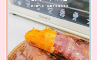 家用电烤箱烤红薯怎么烤_家用电烤箱烤红薯需要多长时间