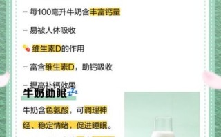 经常喝纯牛奶有什么好处吗_长期喝纯牛奶的副作用