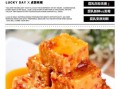 自制豆腐乳的做法窍门_豆腐乳发霉还能吃吗