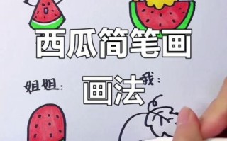 西瓜简笔画怎么画_西瓜简笔画步骤图解