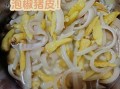 泡猪皮怎么做好吃_家常泡猪皮的做法大全