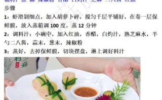 星级酒店凉菜菜谱大全_如何摆盘更高级