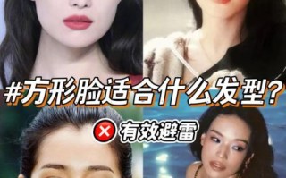 嫩牛五方脸适合什么发型_怎么化妆修饰