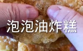黄米面炸糕怎么做_黄米面炸糕为什么硬