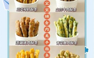 炸肉条的家常做法_如何让外皮酥脆肉嫩