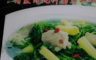 柳蒿芽炖排骨怎么做_柳蒿芽炖排骨的功效