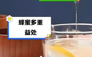 经常喝蜂蜜水有什么好处_长期喝蜂蜜水真的有用吗