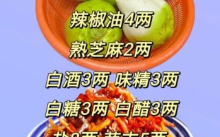 芥菜丝怎么腌制_芥菜丝配方比例