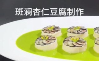杏仁豆腐怎么做_杏仁豆腐需要哪些材料