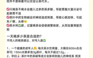 长期喝红茶的女人有哪些变化_女人每天喝红茶的好处与坏处