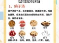 补气血汤的做法大全_气血虚怎么食补最有效