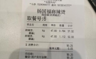 麻辣烫赔钱怎么办_麻辣烫一年亏损原因