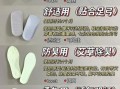 增高鞋垫怎么放_增高鞋垫怎么选