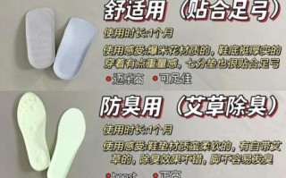 增高鞋垫怎么放_增高鞋垫怎么选