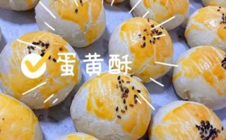 君之烘焙蛋黄酥做法_蛋黄酥皮酥掉渣秘诀