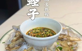 蛏子怎么清洗_爆炒蛏子做法