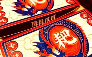 降龙爪爪怎么做_降龙爪爪配方比例