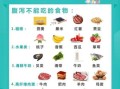 拉肚子吃什么饭菜好_腹泻饮食注意事项