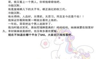 柴鸡蛋小说有哪些值得看_柴鸡蛋小说推荐顺序