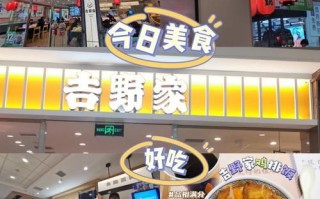 吉野家是哪国的品牌_吉野家创始人是谁