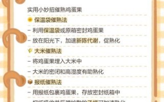 鸡蛋果怎么催熟_鸡蛋果催熟最快方法
