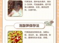 鲜竹笋怎么处理_鲜竹笋去涩味最快方法