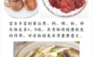 鸡菌肝怎么做好吃_鸡菌肝营养价值高吗