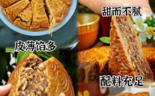 西安月饼品牌有哪些_西安月饼哪个牌子好吃 西安月饼品牌有哪些_西安月饼哪个牌子好吃