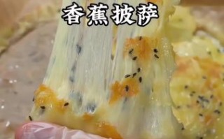 空气炸锅披萨怎么做_家庭简易做法