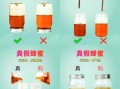 蜂蜜真假辨别方法图_如何鉴别真假蜂蜜
