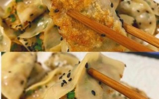 猪肉锅贴馅料怎么做_锅贴馅儿调法