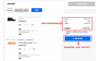 海带宝折扣码怎么用_海带宝优惠码在哪找