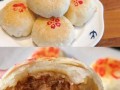 鲜肉月饼怎么做_君之鲜肉月饼做法视频
