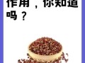 花椒的功效与作用有哪些_花椒的禁忌人群