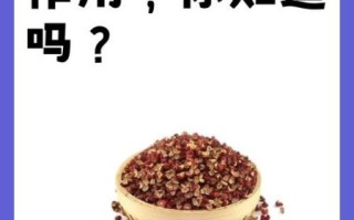 花椒的功效与作用有哪些_花椒的禁忌人群