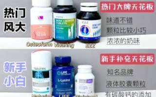 增高药真的有用吗_成年人还能长高吗