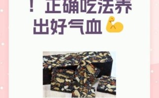 阿胶糕一天吃几块最好_阿胶糕正确吃法