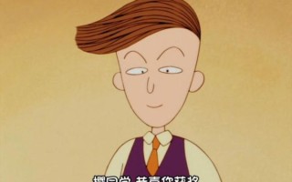 花轮是谁_花轮同学经典台词有哪些